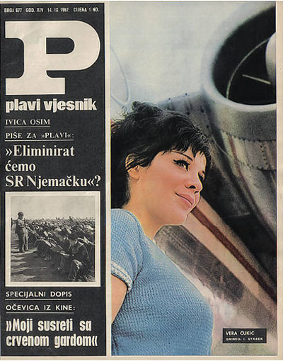 Вера Чукич (Vera Cukic, Vera Čukić) - актриса - фотографии ...