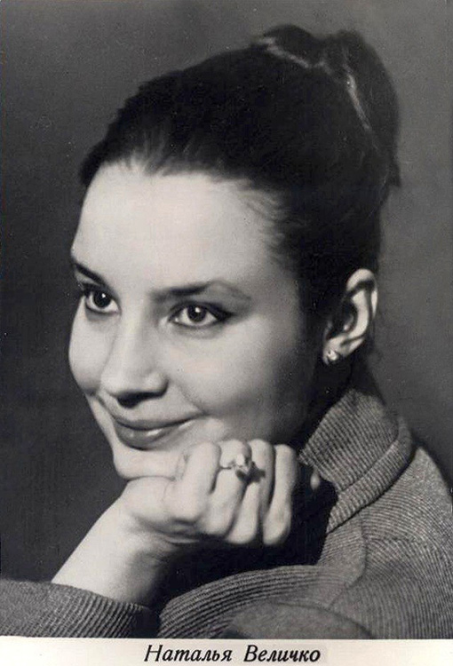 Наталья Величко (Natalya Velichko) - актриса, режиссёр - фотографии ...