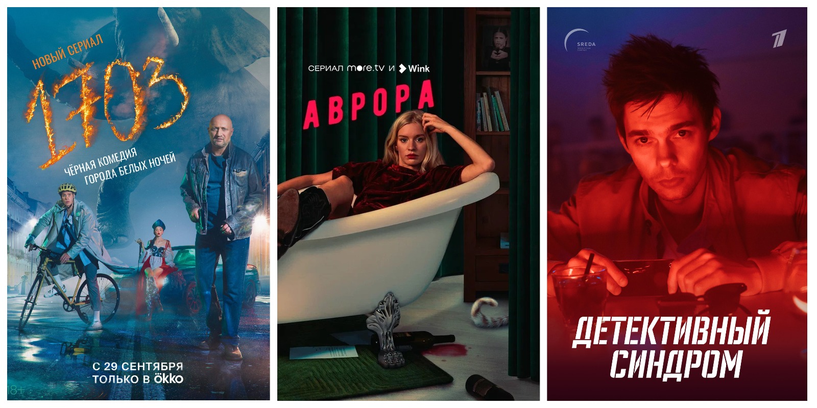 Лучшие российские сериалы 2022 года. Выбор критиков - обзор сериала ...