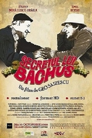 Секрет фирмы (1984) - Тайна Бахуса - Secretul lui Bachus - фильм ...
