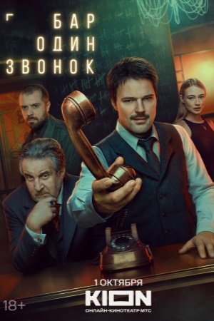 РУССКИЙ РЕБЕНОК | ЕдиныйУрок.дети