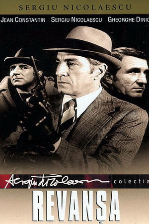 Реванш (1978) - Revansa - Revanșa - фильм - информация о фильме ...